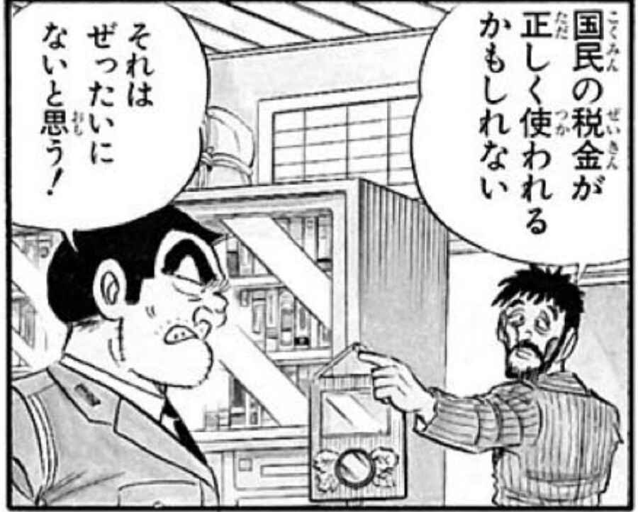 【悲報】ラサール石井氏の参院選出馬に“こち亀両津”を思い出す人が続出してしまう [354616885]