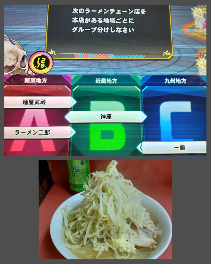 どんくさマルシルさんのe-amusementアプリ投稿詳細 2024年07月04日17時08分投稿