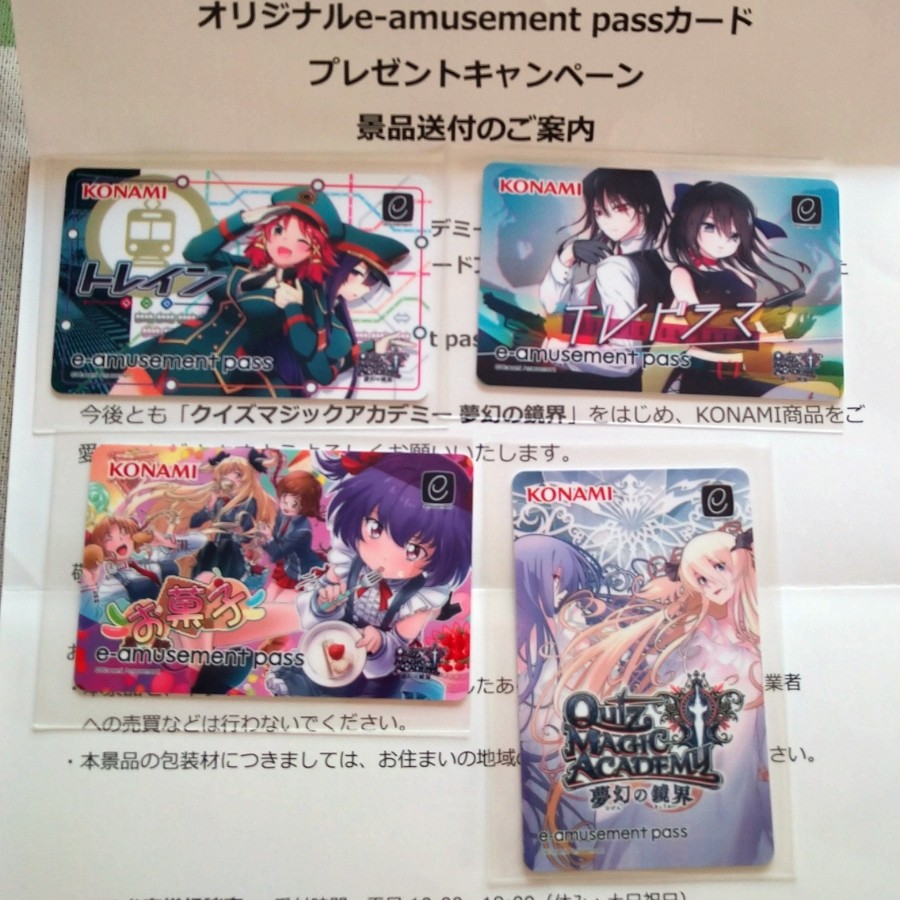 ヘプタゴンさんのe-amusementアプリ投稿詳細 2022年07月28日07時11分投稿