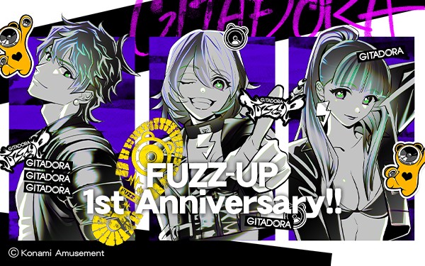 GITADORA公式さんのe-amusementアプリ投稿詳細 2023年12月14日17時09分投稿