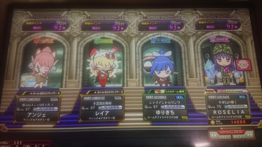 ネオアスペクトさんのe-amusementアプリ投稿詳細 2026年01月18日21時32分投稿