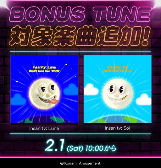 jubeat公式さんのe-amusementアプリ投稿詳細 2025年02月01日10時30分投稿