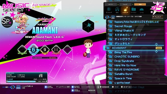 IIDX公式さんのe-amusementアプリ投稿詳細 2025年04月16日12時05分投稿