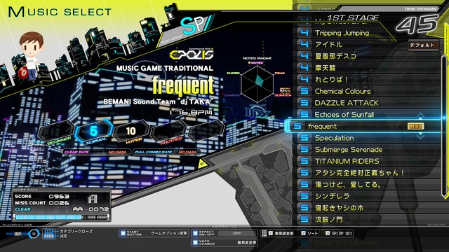 IIDX公式さんのe-amusementアプリ投稿詳細 2024年06月05日12時05分投稿