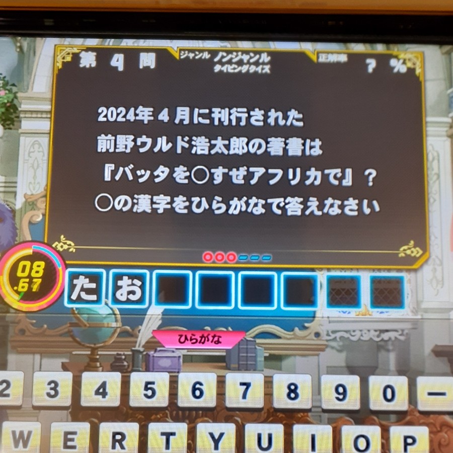どんくさマルシルさんのe-amusementアプリ投稿詳細 2024年06月18日16時49分投稿