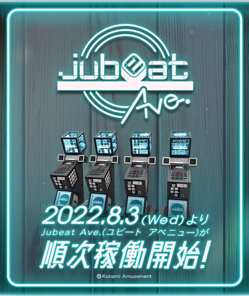 jubeat公式さんのe-amusementアプリ投稿詳細 2022年07月29日18時10分投稿