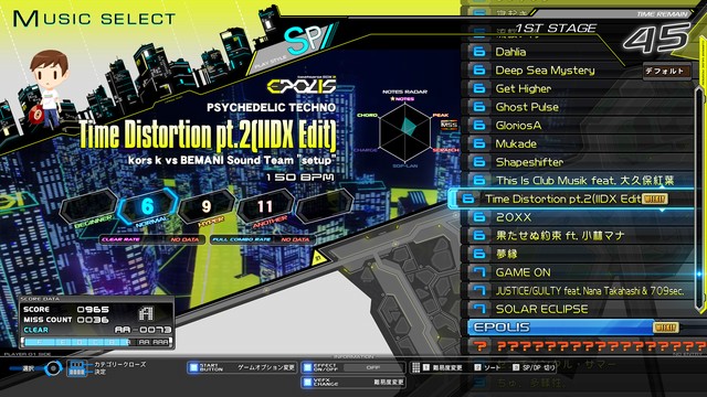 IIDX公式さんのe-amusementアプリ投稿詳細 2024年04月17日12時05分投稿